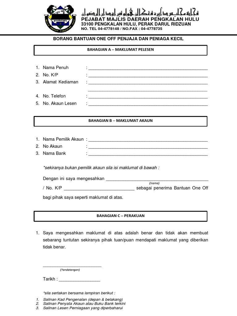 Borang Bantuan One Off | PDF