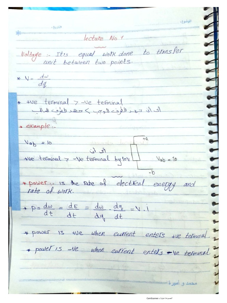 Electric Circuits 2 | PDF