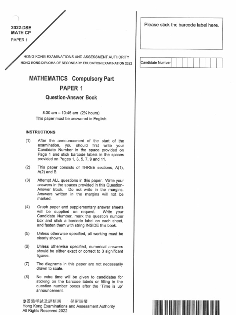 2022 Dse Math CP - 1 | PDF