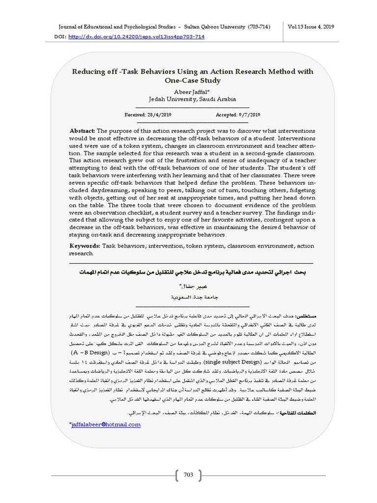 Reducing Off-Task Behaviors in Class | PDF | Teachers | Classroom