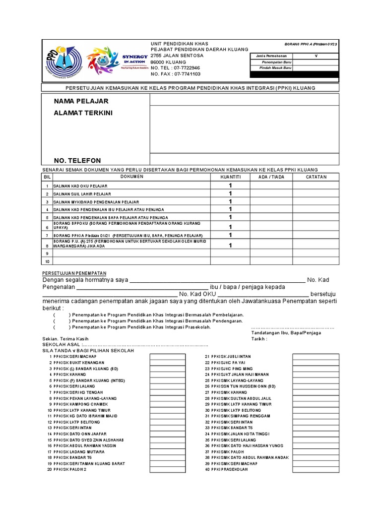 Panduan Permohonan Kemasukan PPKI | PDF