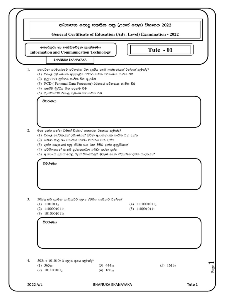 MCQ Paper Tute 01 | PDF | Science & Mathematics