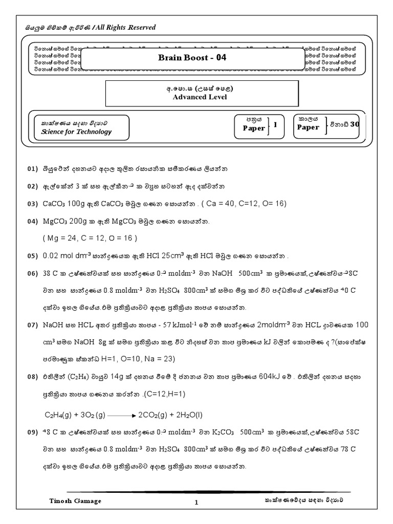 Brain Boost - 04: . . ( ) Advanced Level | PDF