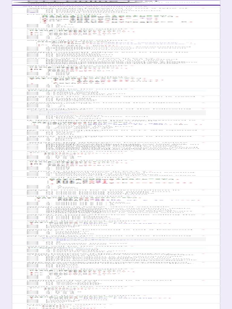 C++ Online Test | PDF