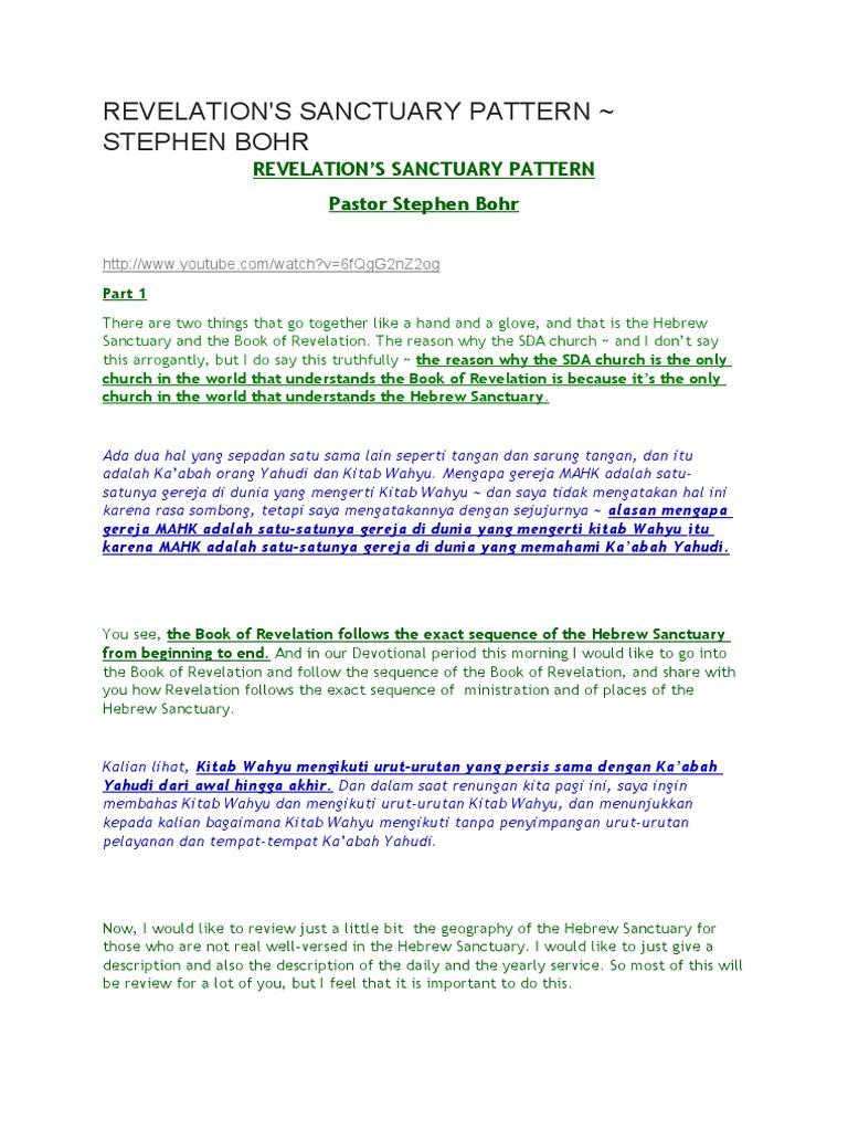 Revelation's Sanctuary Pattern | PDF