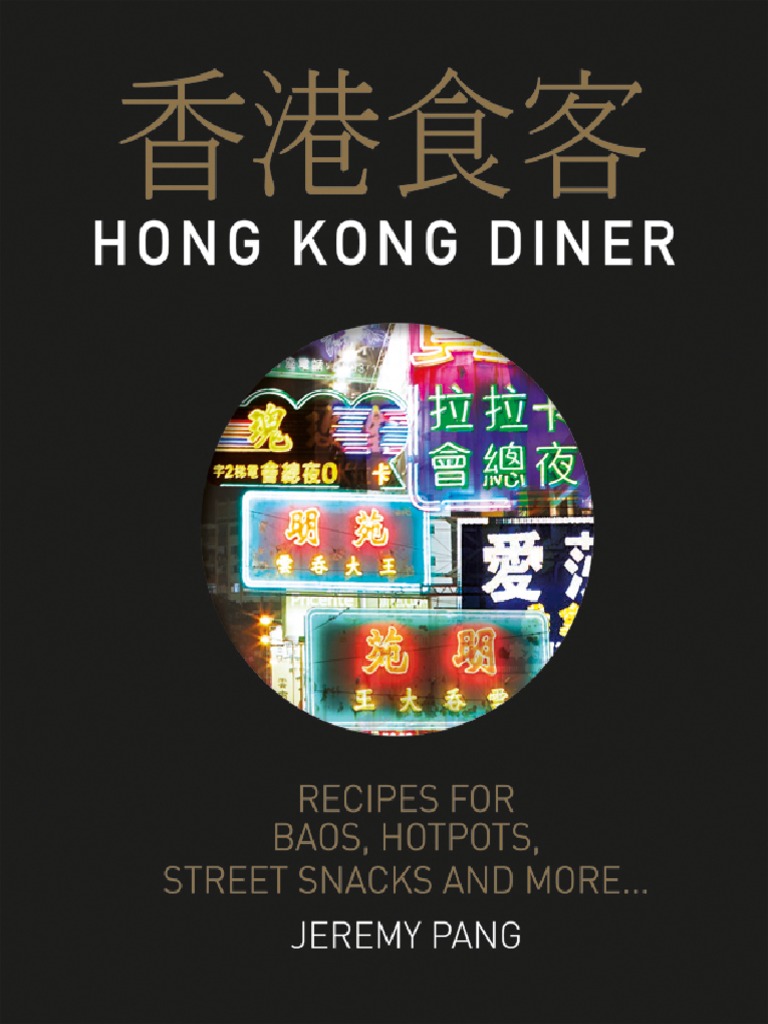 Hong Kong Diner - Jeremy Pang | PDF | Chinese Cuisine | Eggplant
