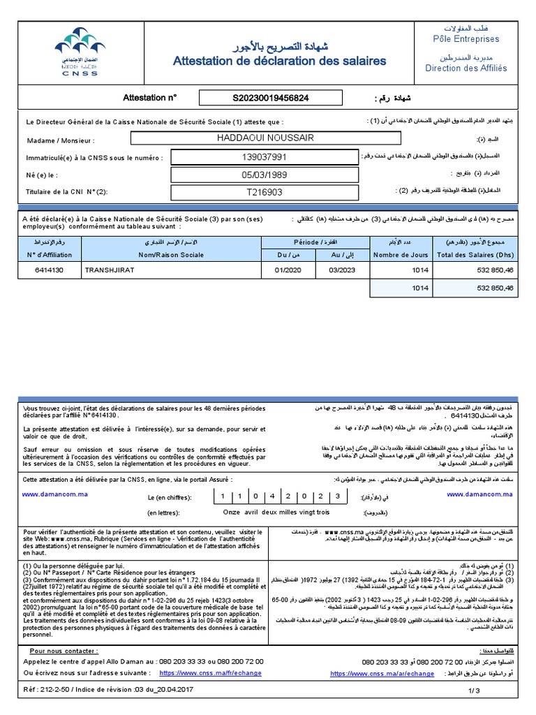 Attestation de Déclaration Des Salaires | PDF