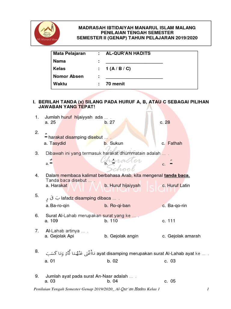 Soal Pts Genap Al-Quran Hadits Kelas 1 | PDF