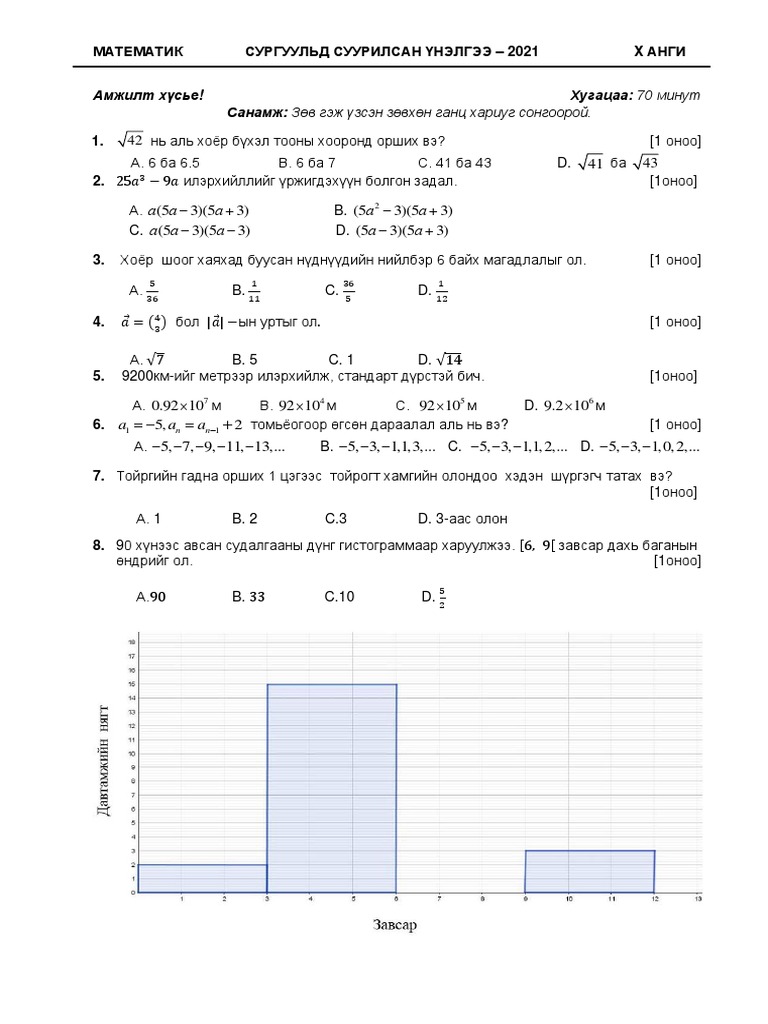 Math 10 Angi Pdf 0428