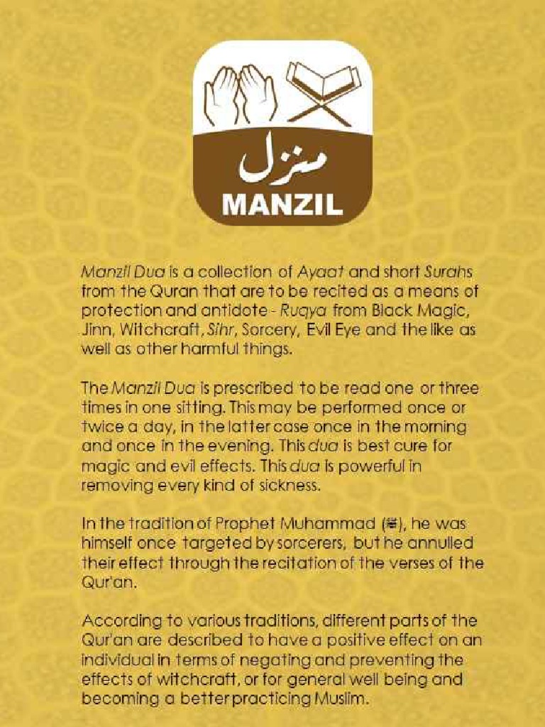Manzil Dua With Benefits | PDF
