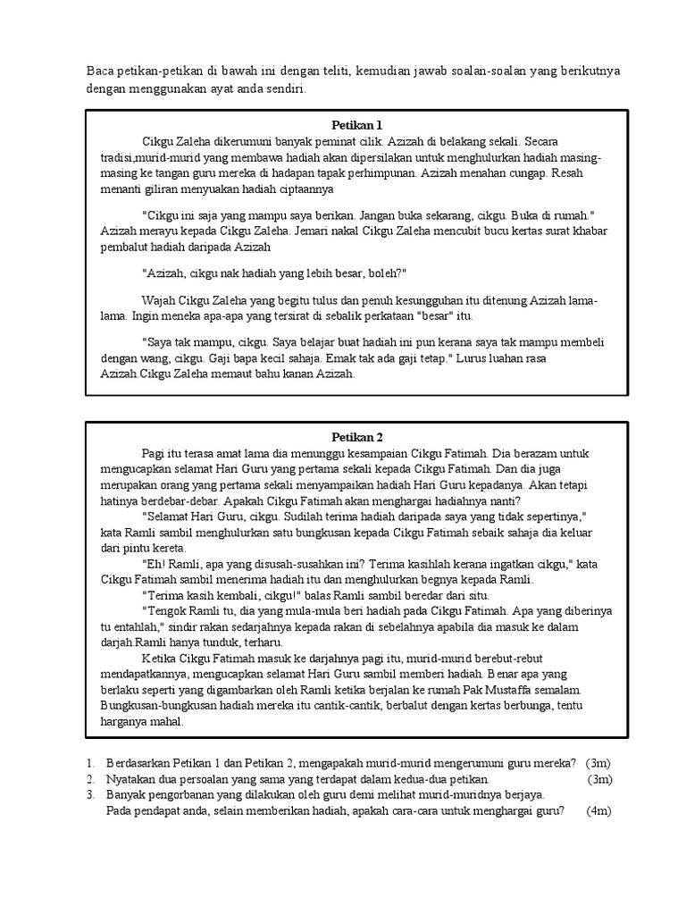 pemahaman petikan | PDF