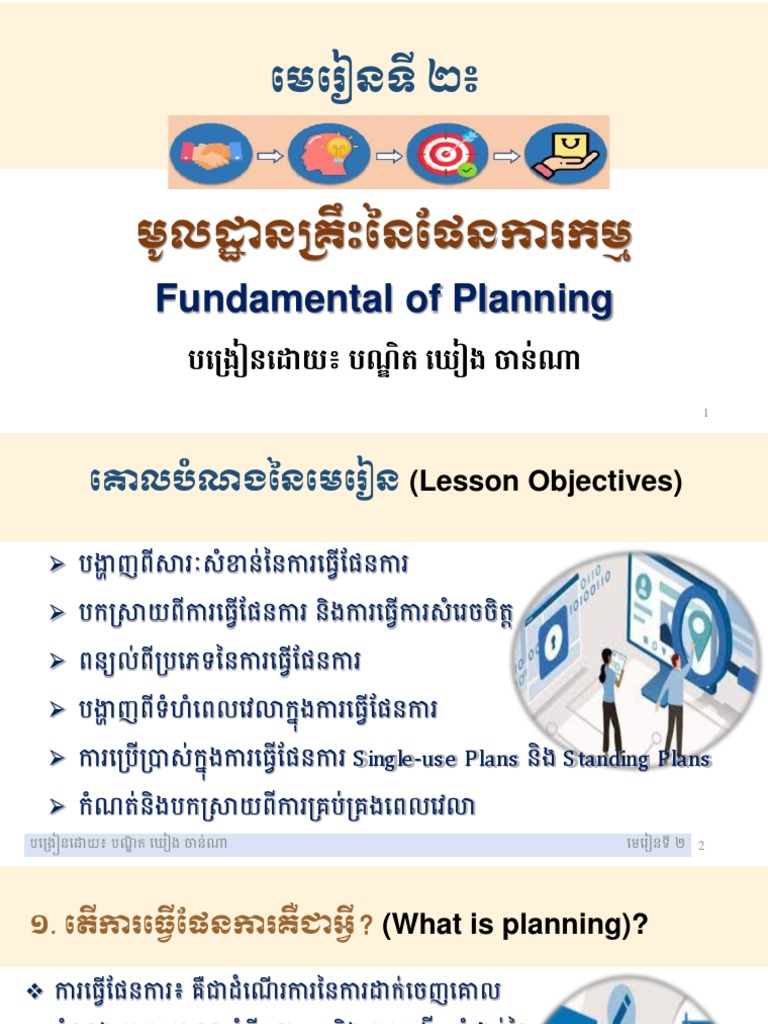 Week4&5-Ch02-Fundamental of Planning New | PDF