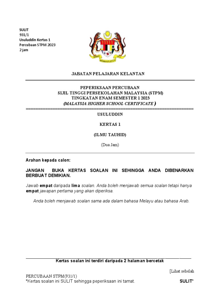 Soalan Tauhid 2023 | PDF