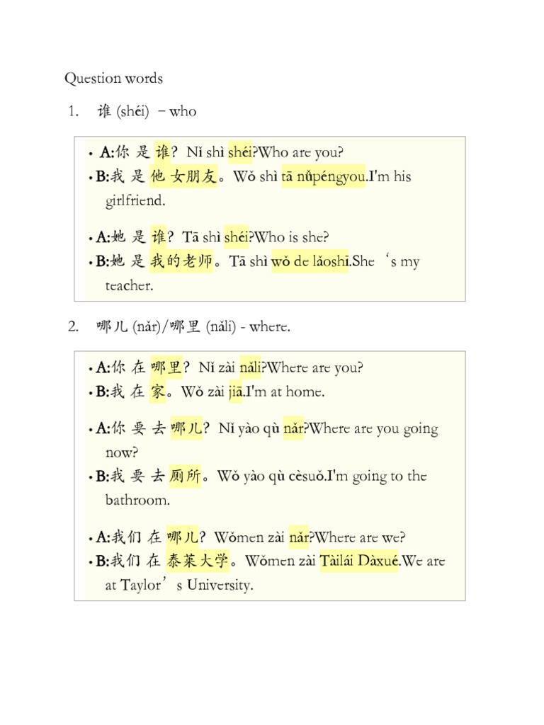 Question words 疑问词 | PDF | Morphology | Cognitive Science