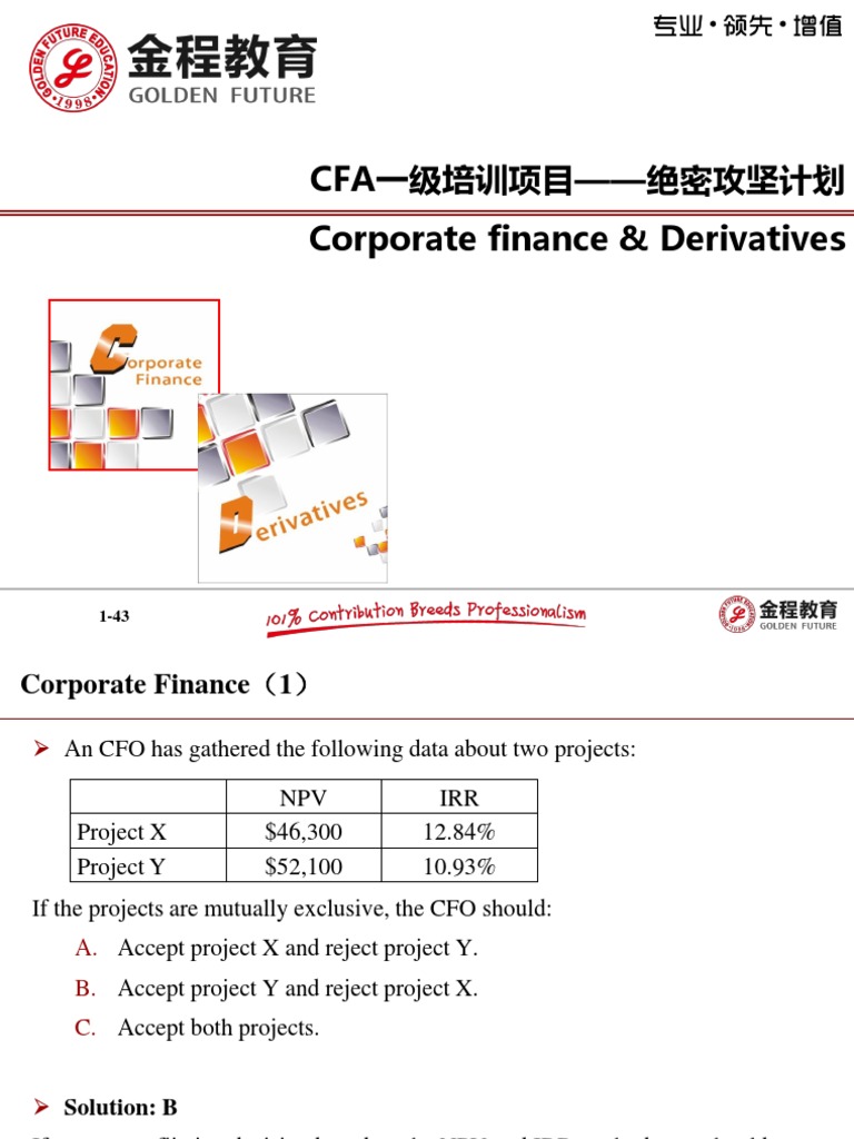CFA Level 1 Corporate Finance Training | PDF | Dividend | Option (Finance)