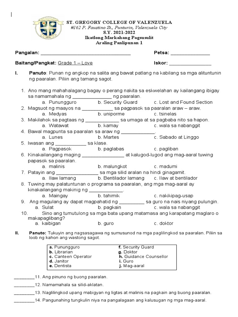 Grade 1 Exam (AP) | PDF