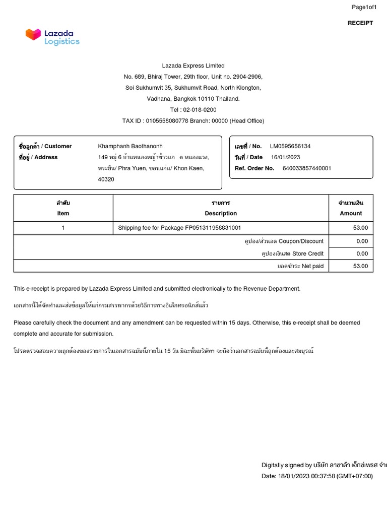 RETAIL_TH_LEL_MP_PDF_INVOICE_20230116_LM0595656134_20230118013756660 | PDF