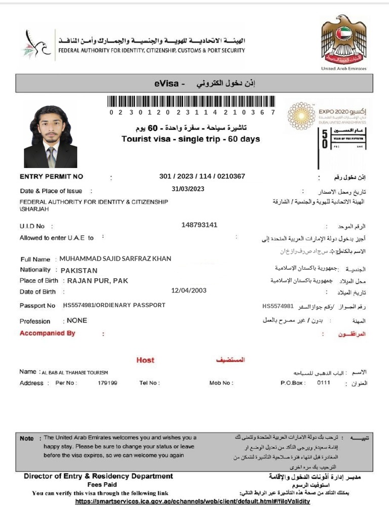 Muhammad Sajad 2 | PDF