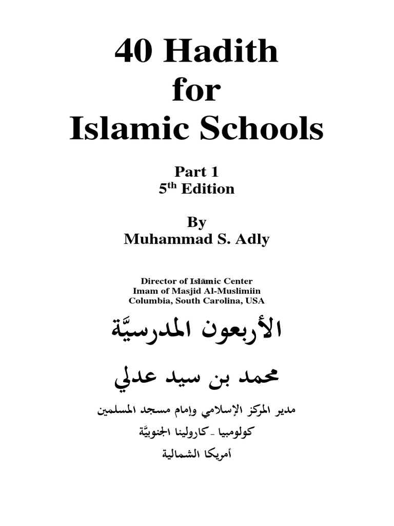40 Hadith Part I - 5th Ed Booklet | PDF | Hadith | Prophets And ...