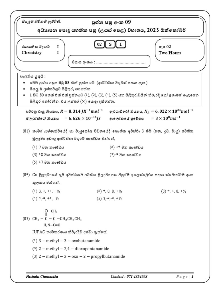 Chemistry Paper 09 (Sin) 2023 | PDF