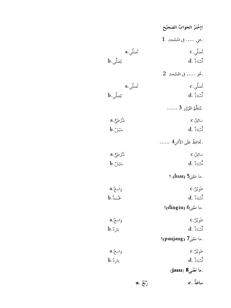 Uas Arab Kelas 6 Semester 1 | PDF