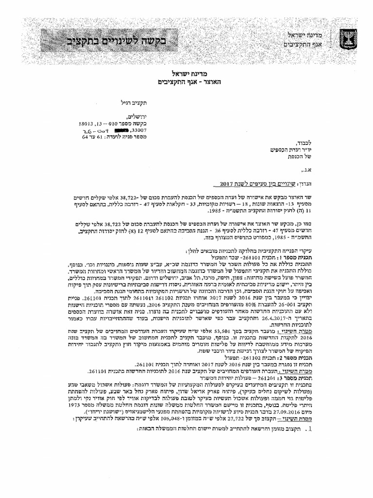 20_cs_bg_389266 | PDF