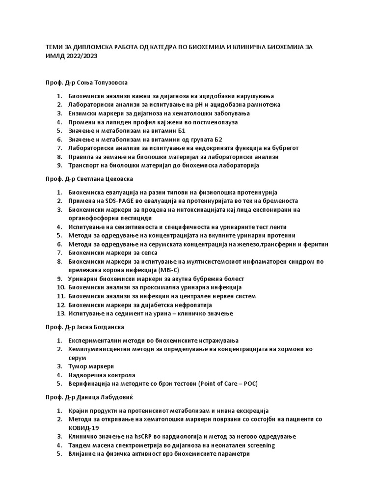 Temi Diplomska | PDF