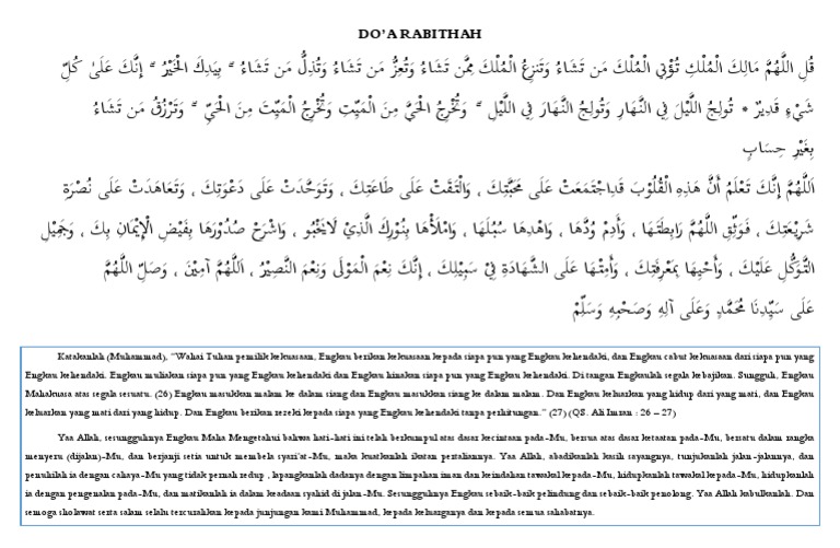 Doa Rabithah | PDF
