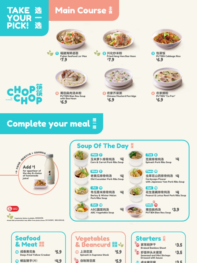 ChopChop - Online Menu - SEP'21 | PDF | Tofu | Cooking