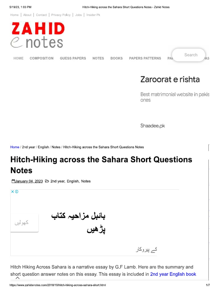 Anam | PDF