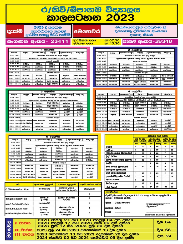 Pasal Time Table MPV Banner 2023 | PDF