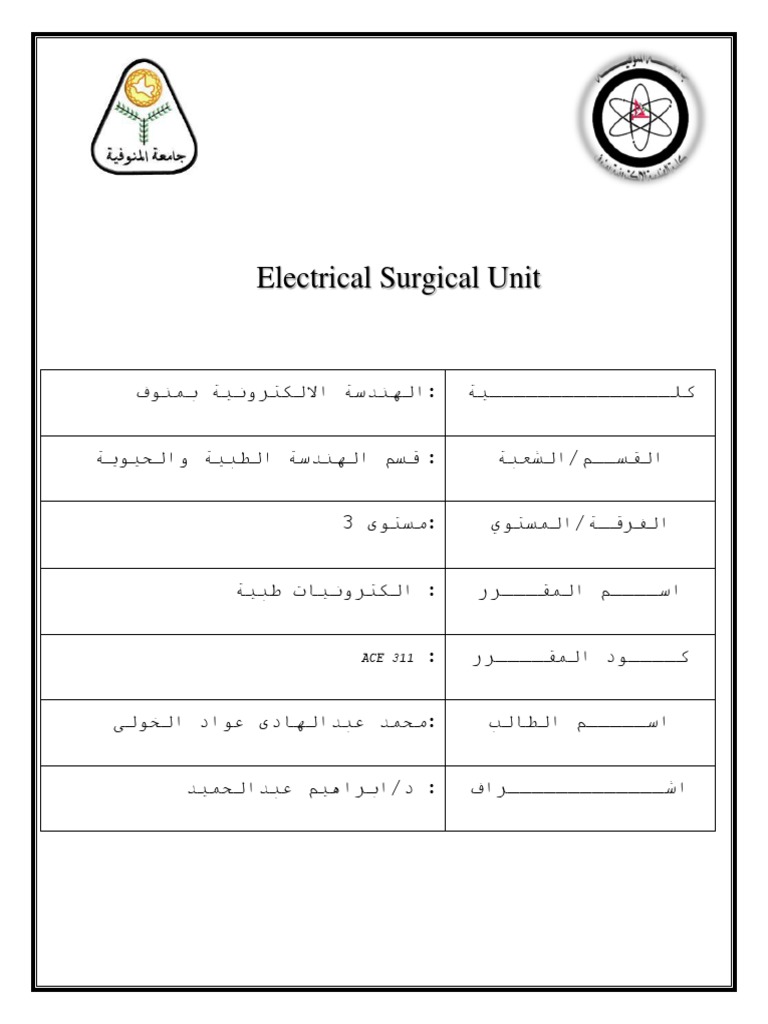 Electrical Surgical Unit | PDF | Electrical Engineering | Electricity