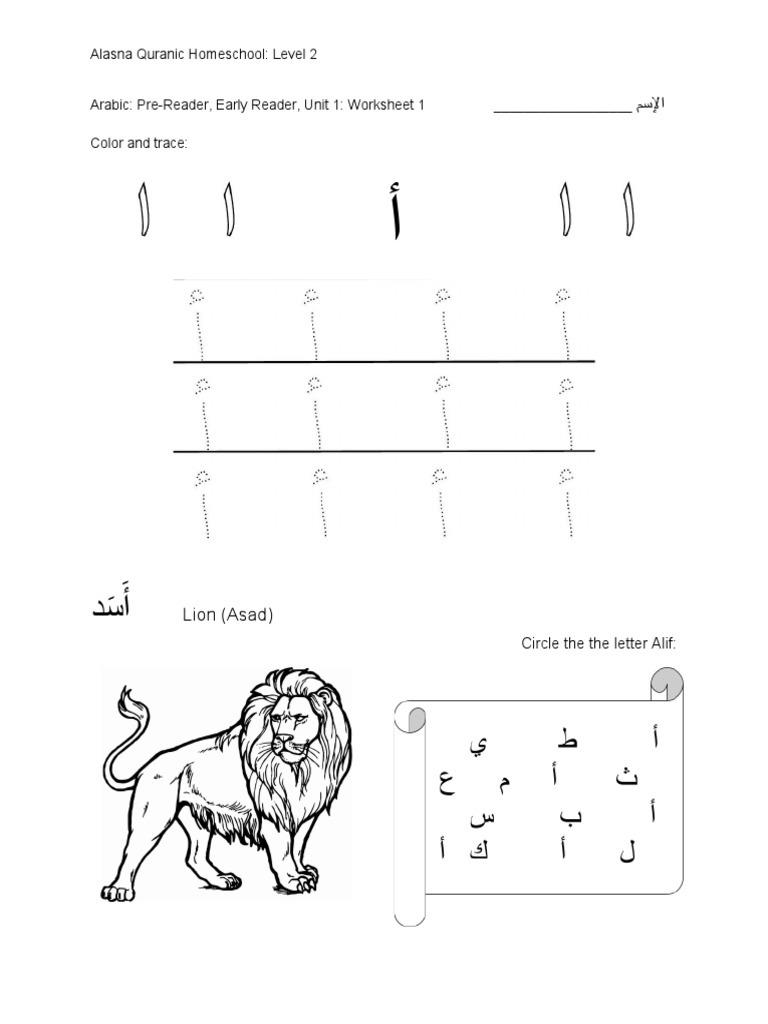 Alif Tracing Worksheets for Kids | PDF | Languages Of Israel | Orthography