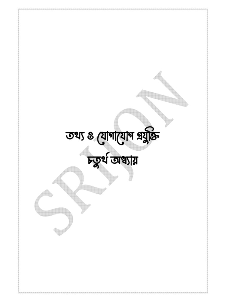 HSC ICT Chapter 4 (Tag & Important Things) | PDF | Ip Address | I Pv6