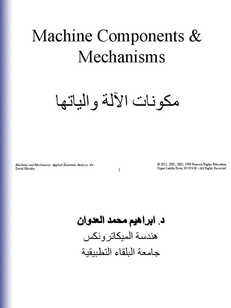 Machine Components - pptx1 | PDF | Machines | Kinematics