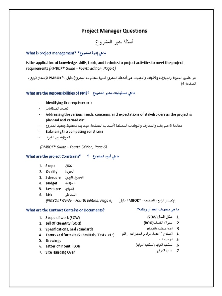 Project Manager Interview | PDF Project Manager Interview | PDF