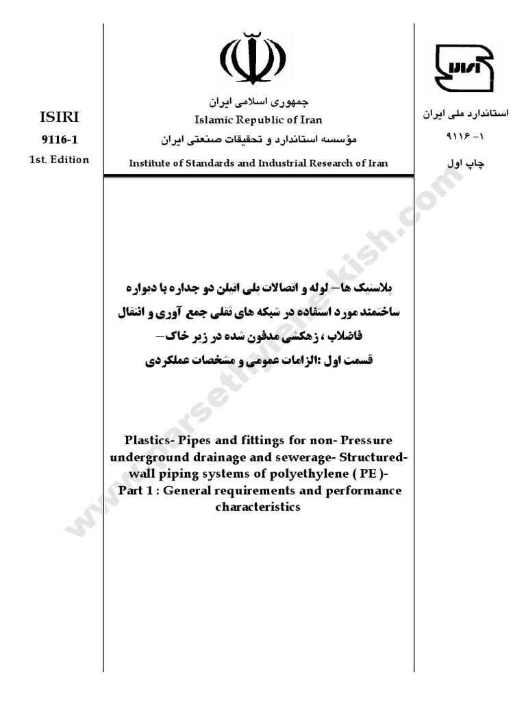 Isiri 9116-1 | PDF