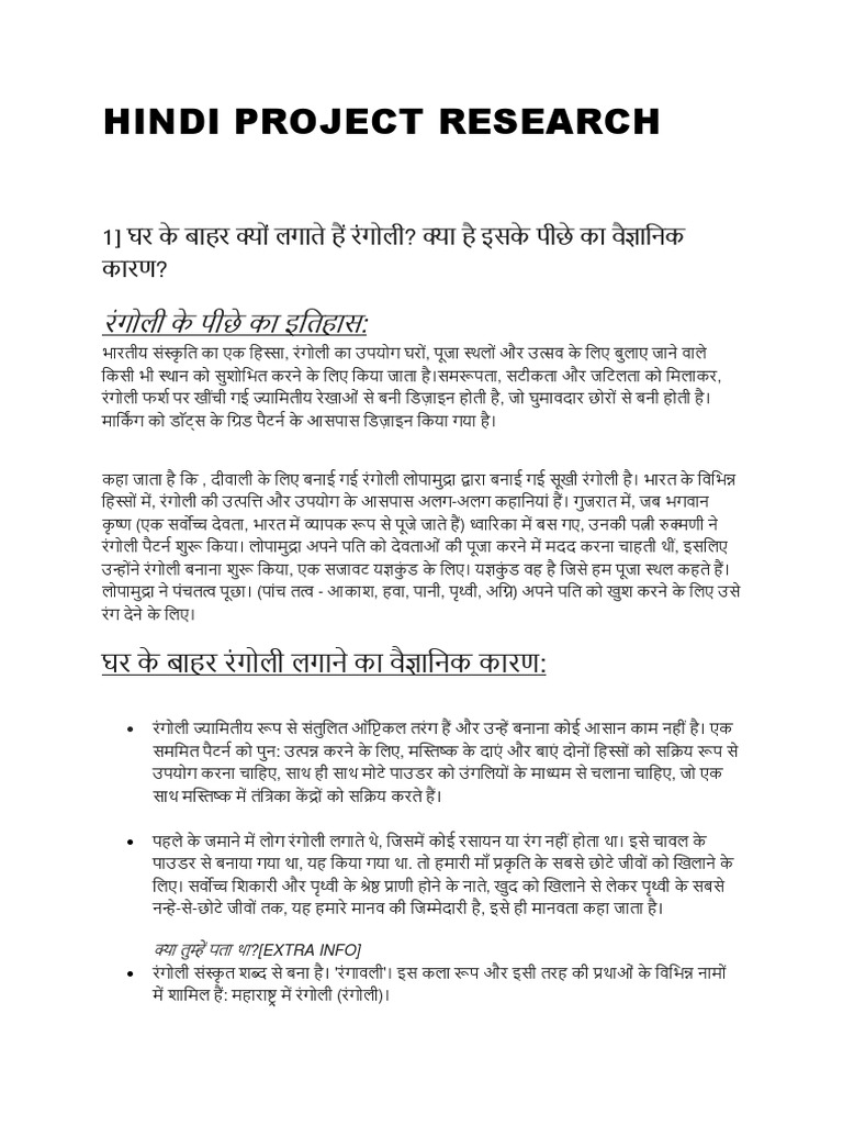 HINDI PROJECT RESEARch | PDF