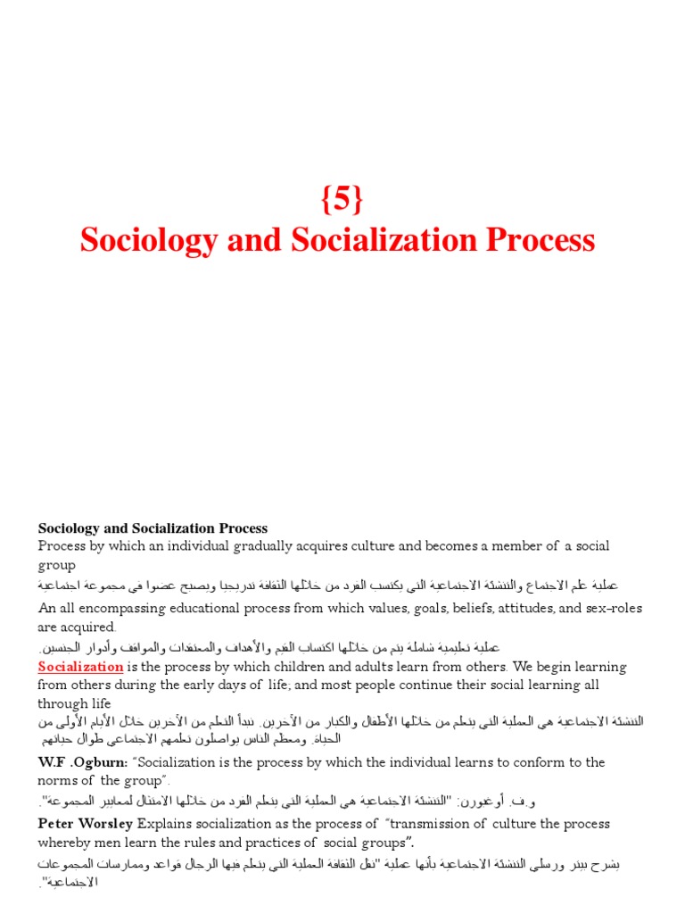 Sociology and Socialization Process | PDF