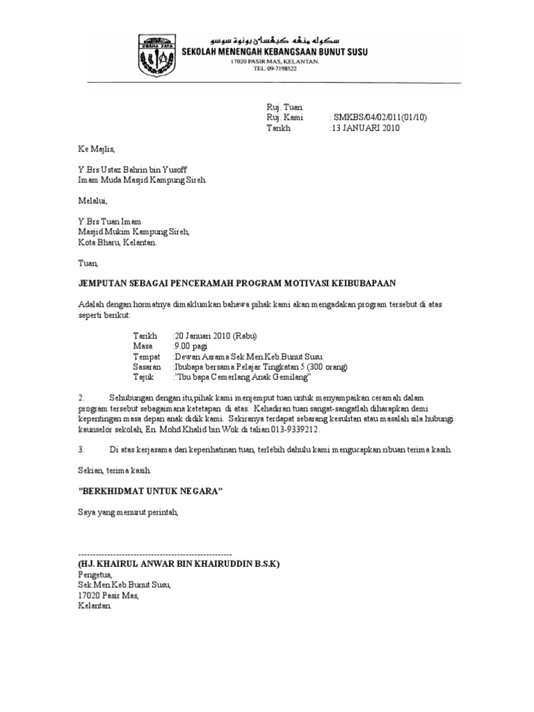 Surat Panggilan Penceramah | PDF