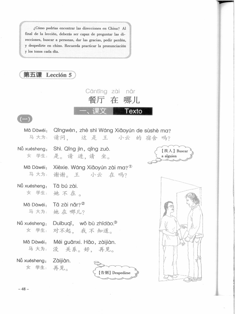 El Nuevo Libro de Chino Práctico 1 - NIVEL 1 - TEXTO UNIDAD 5 | PDF