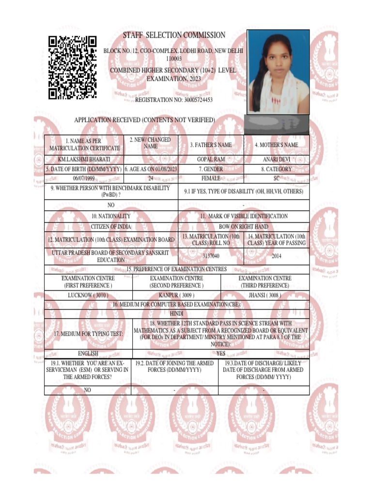 Application Form Draft Print For All | PDF