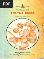 Sapta Swaras - The Seven Musical Notes of Carnatic Music | PDF ...