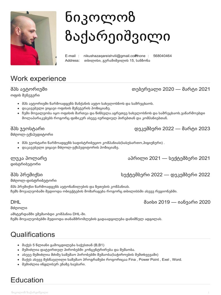 Sample CV | PDF