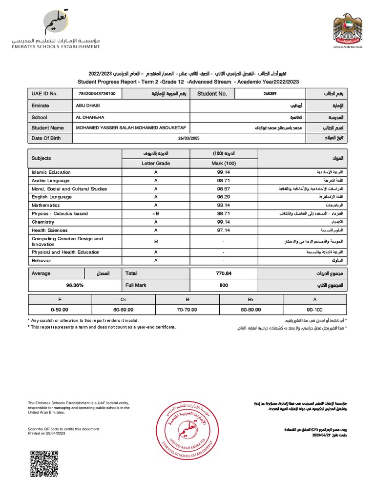 FNStudent Term Card G12 Ar 2022 | PDF | United Arab Emirates