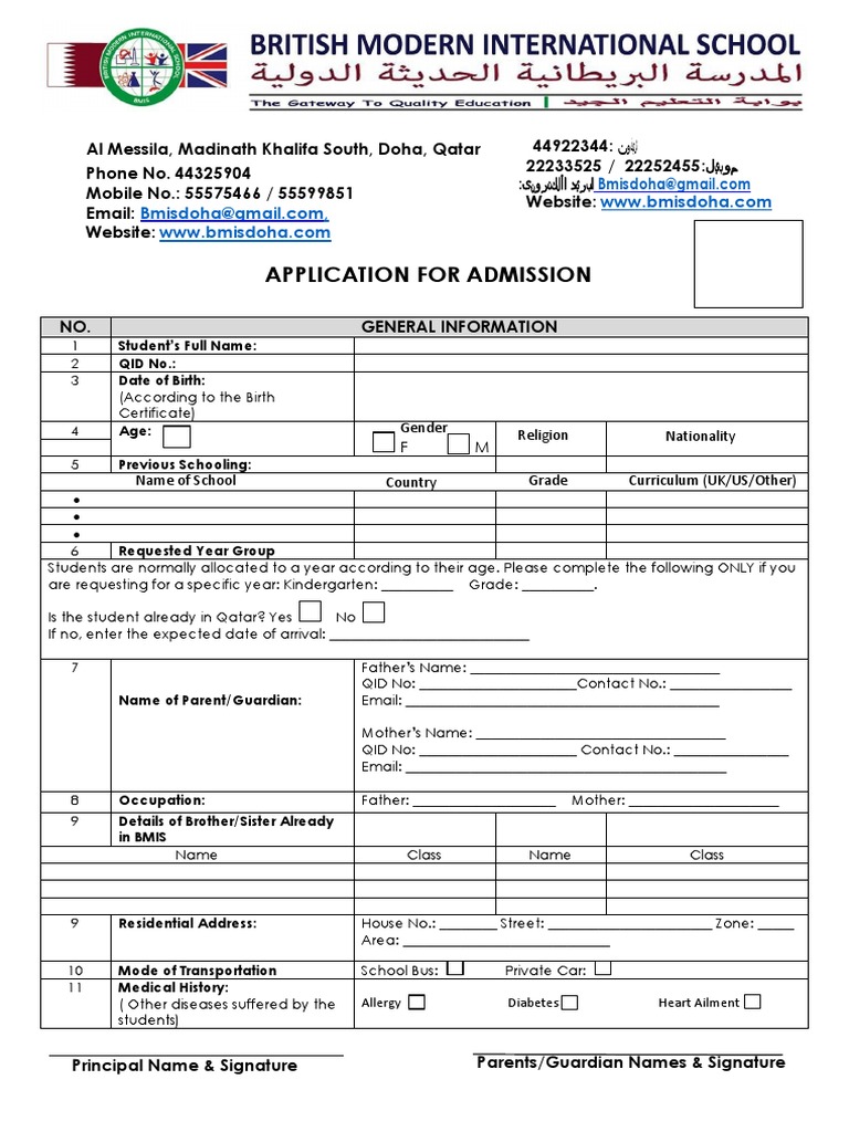 Student Admission Form Messila 1 | PDF | Health Care | Public Health