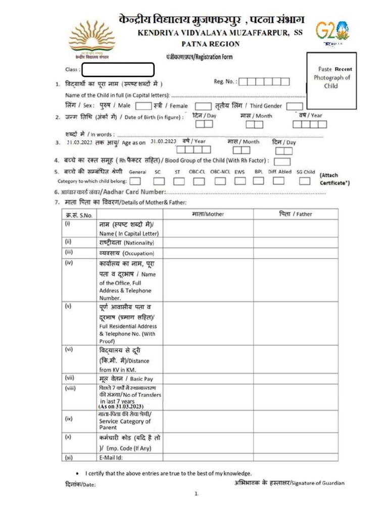 Registration Form - For KV Muzaffarpur 2nd Shift | PDF