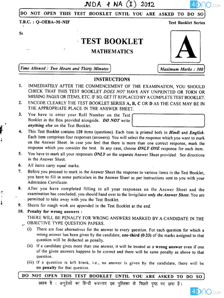 NDA I Maths Previous Year Paper - 2012 | PDF