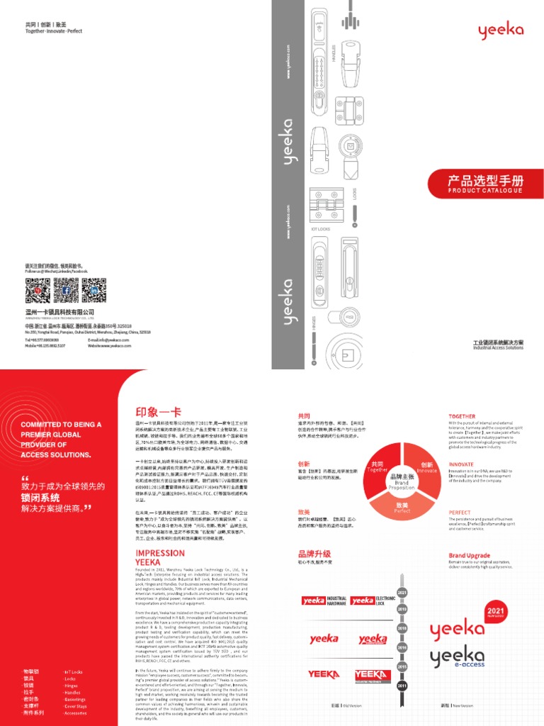 Yeeka Product Catalogue_2023.01 | PDF | Internet Of Things | Business