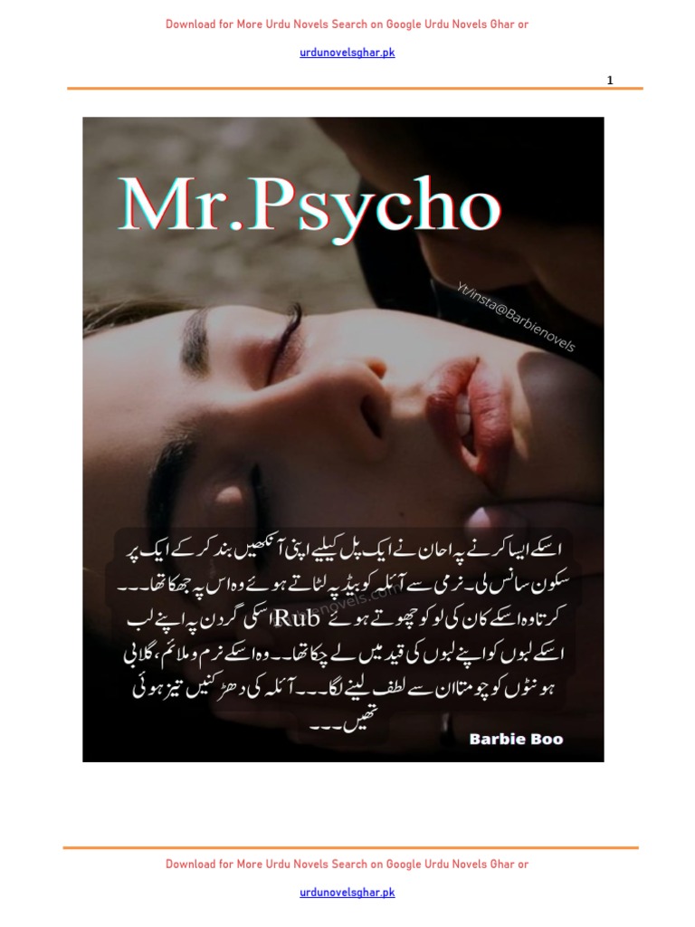 MR - Psycho Urdu Novel by Barbie Boo | PDF